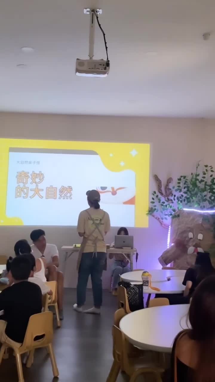 Nature Kindred - 大自然親子館