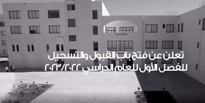 Register Now - Aqaba Medical Sciences University (AMSU)