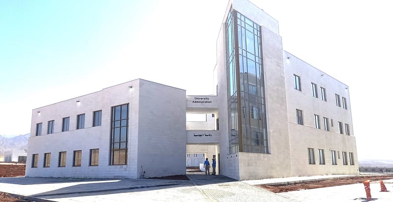 Aqaba Medical Sciences University (AMSU)