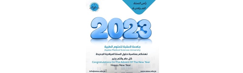 About AMSU - Aqaba Medical Sciences University (AMSU)