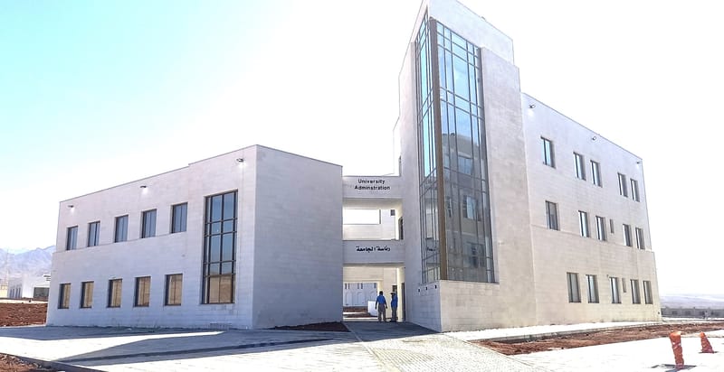 Aqaba Medical Sciences University (AMSU)