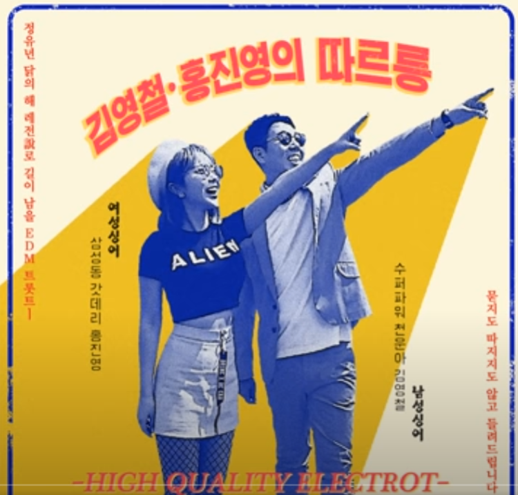 애순이 리액션 목록 - TODAY IS AESOON