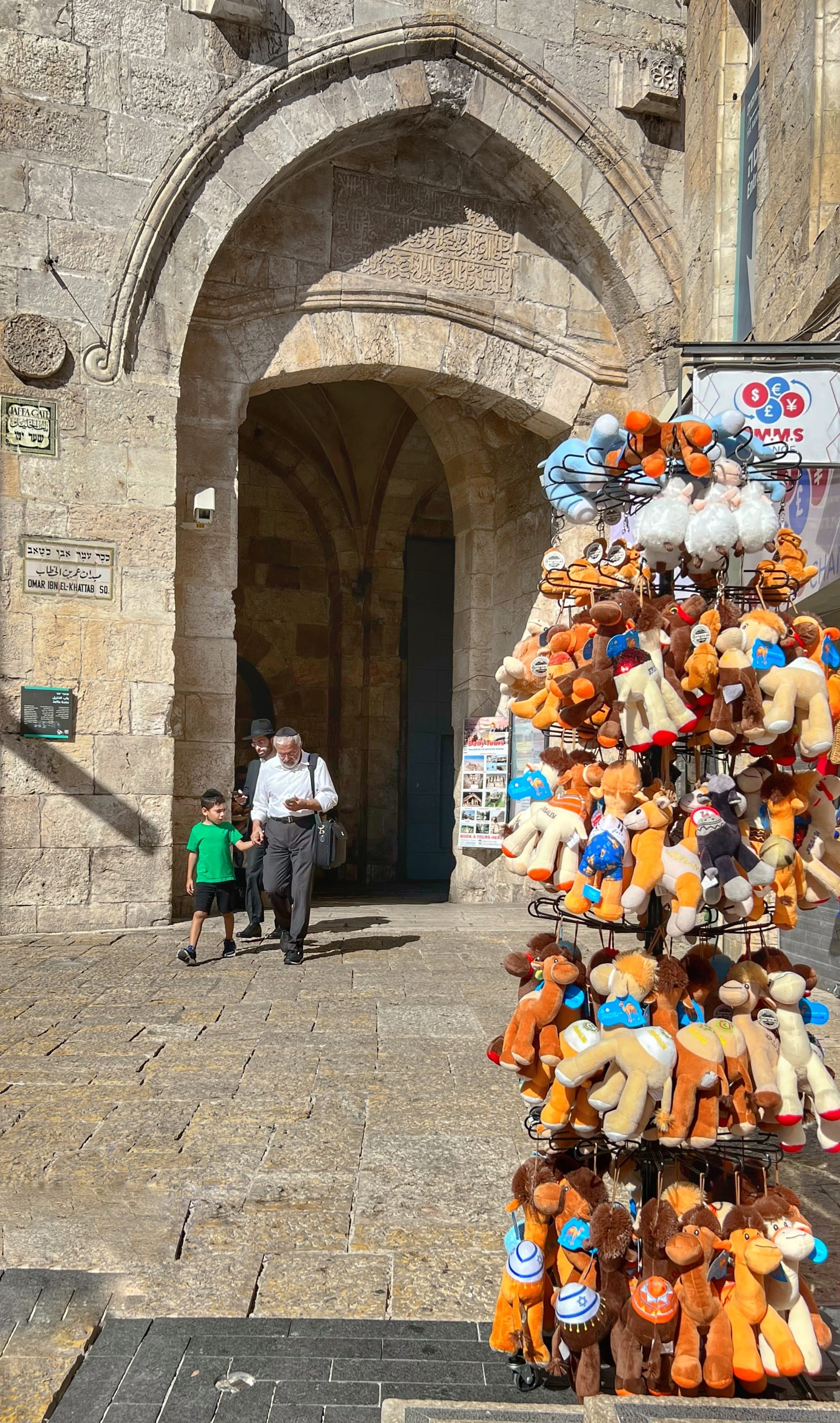 City Walk Jerusalem - Nili Israel Photos