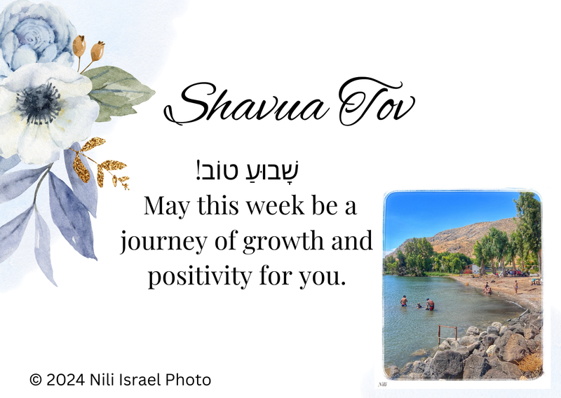 Shavua Tov Greetings Cards - Nili Israel Photos
