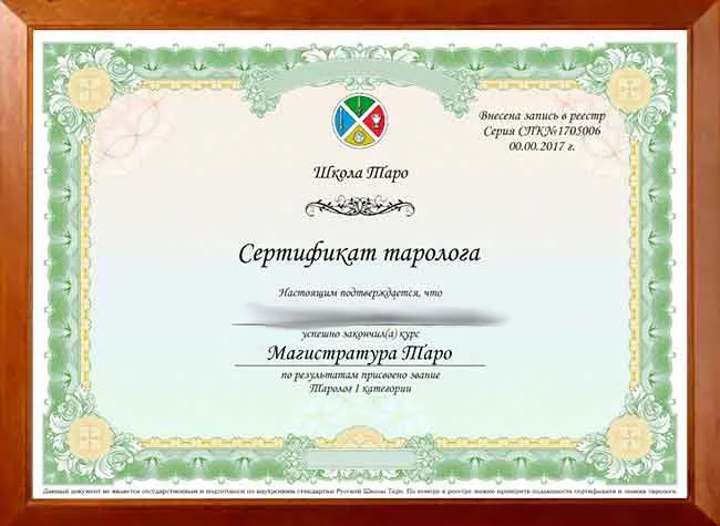 ПОТОМСТВЕННАЯ ЯСНОВИДЯЩАЯ - Любовный Приворот
