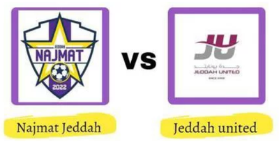 أكاديمية نجمة جدة النسائية لكرة القدم