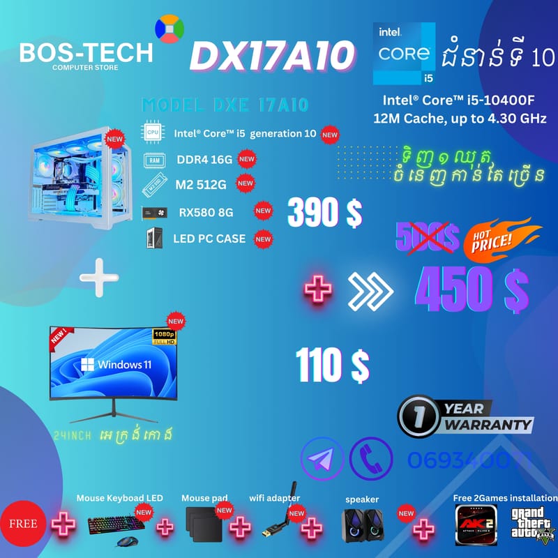 Desktop - BOS-TECH