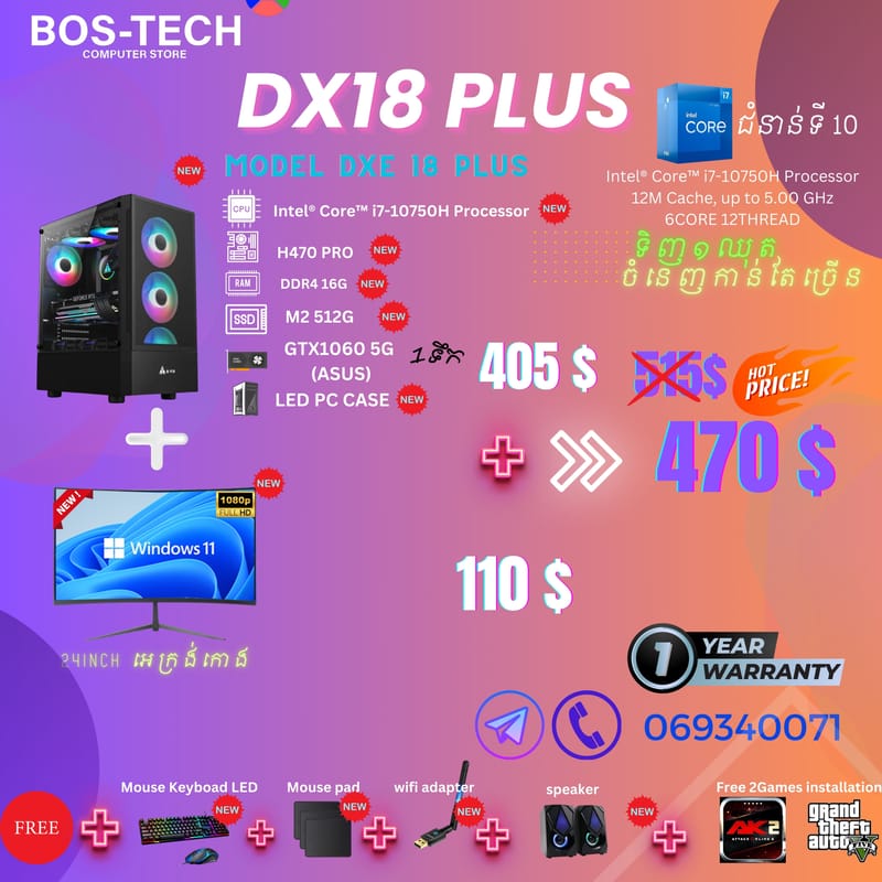 Desktop - BOS-TECH