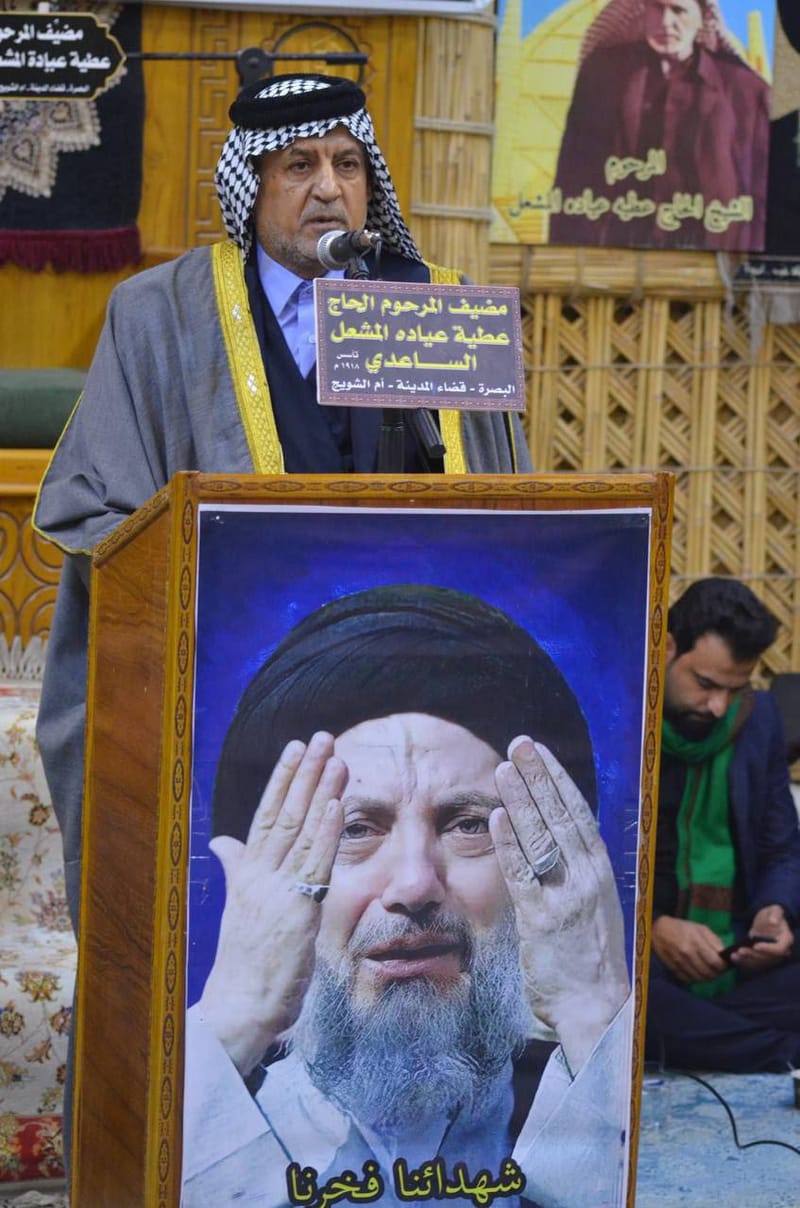 مجلس العزاء لعشيرة المشعل في مضيف الشيخ حسين الحاج عطية المشعل/ محافظة ...