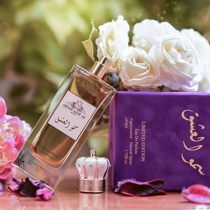 سمو العشق - Basra Store