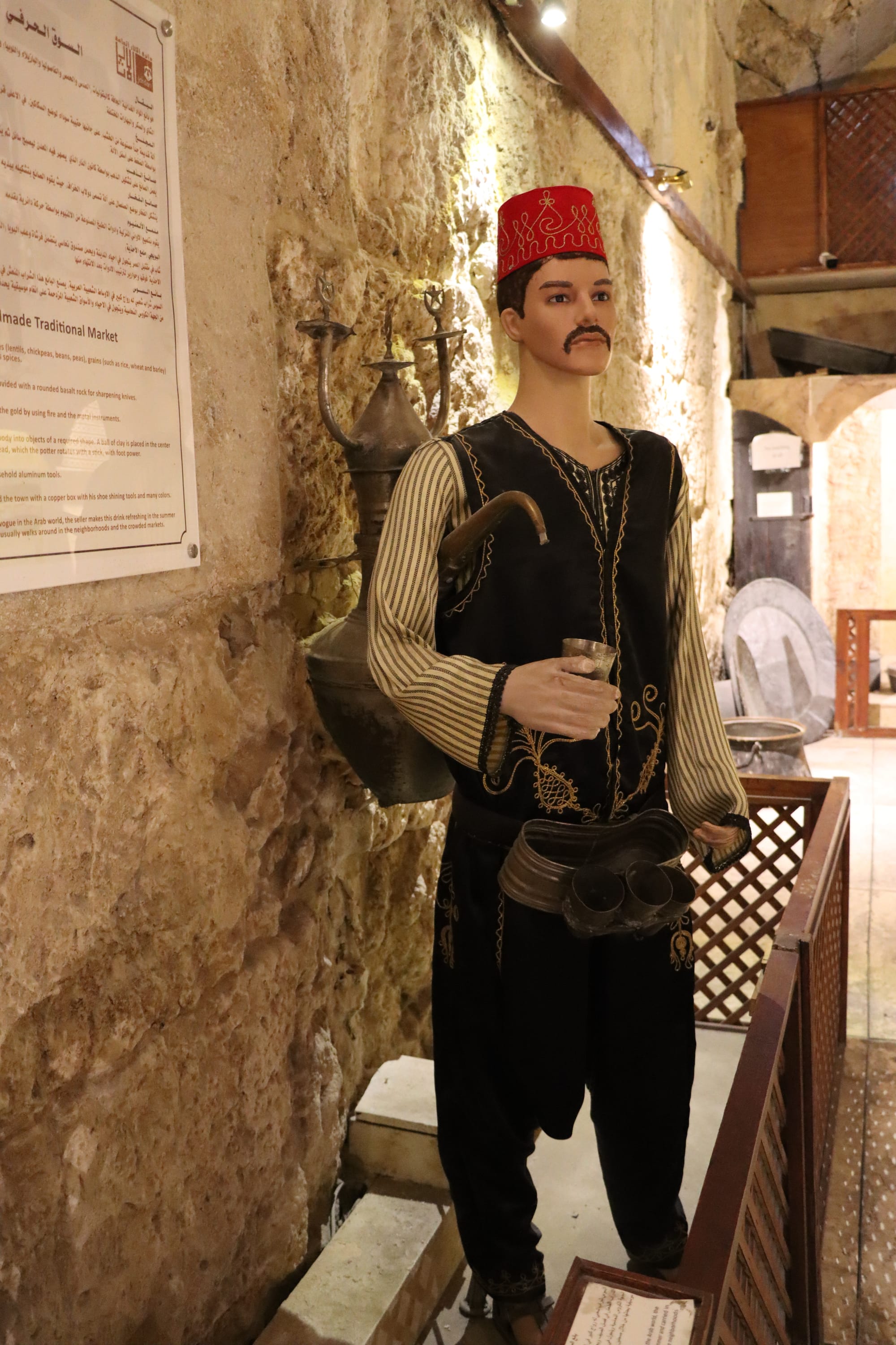 The Jordanian Museum of Popular Traditions - Jordan Tour 360