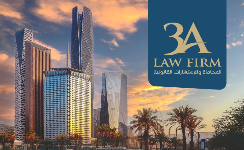 3A Law firm - شركة ثري ايه للمحاماة والاستشارات القانونية