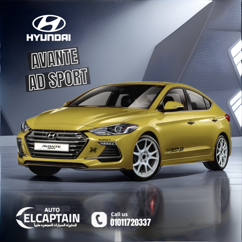 Hyundai AD Sport - Elcaptain