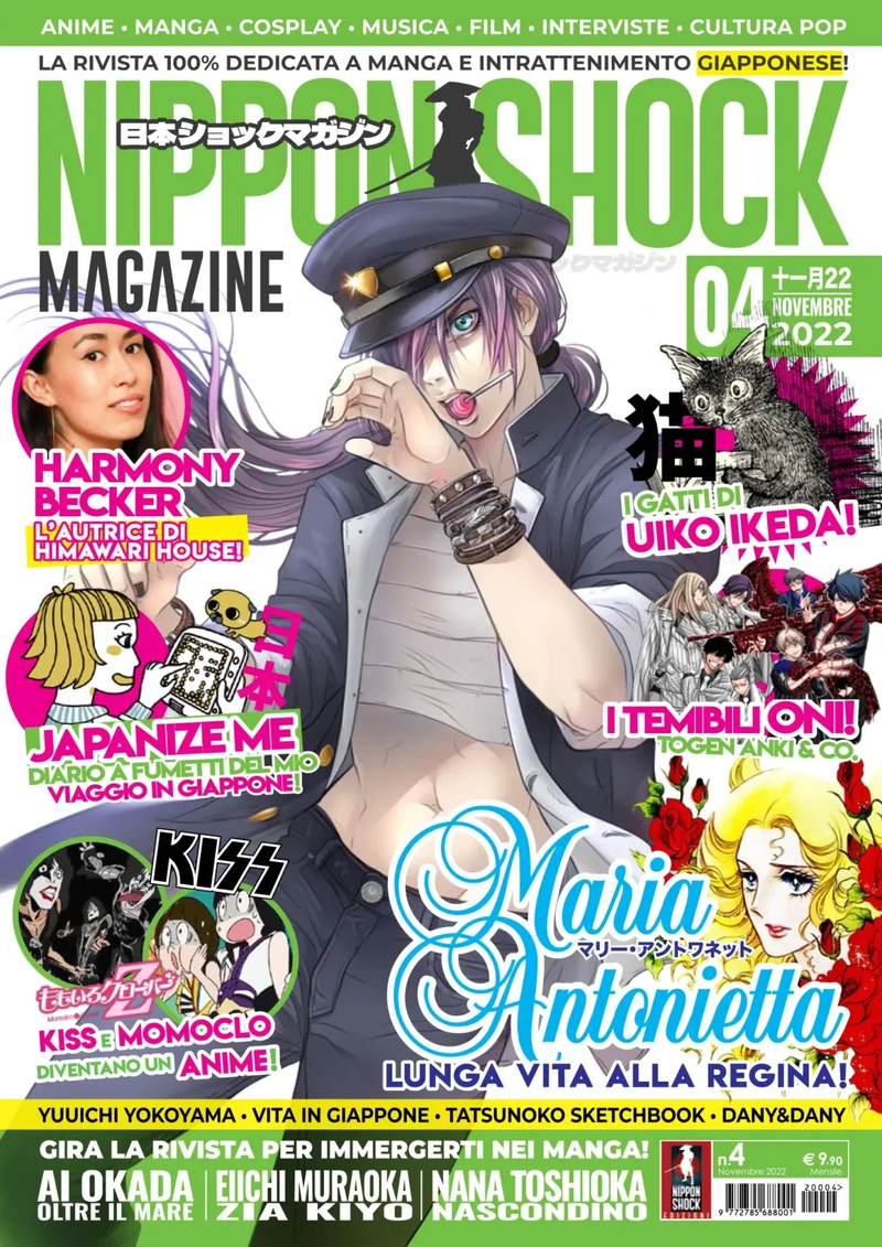 NIPPON SHOCK MAGAZINE N°4 - XPublishing (Sito Ufficiale)