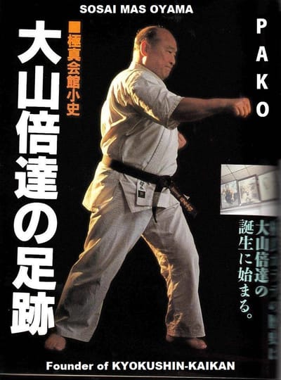 KYOKUSHIN WORLD ALLIANCE (KWA) - Uniting the World with the: Kyokushin World Alliance (KWA)... OSU!