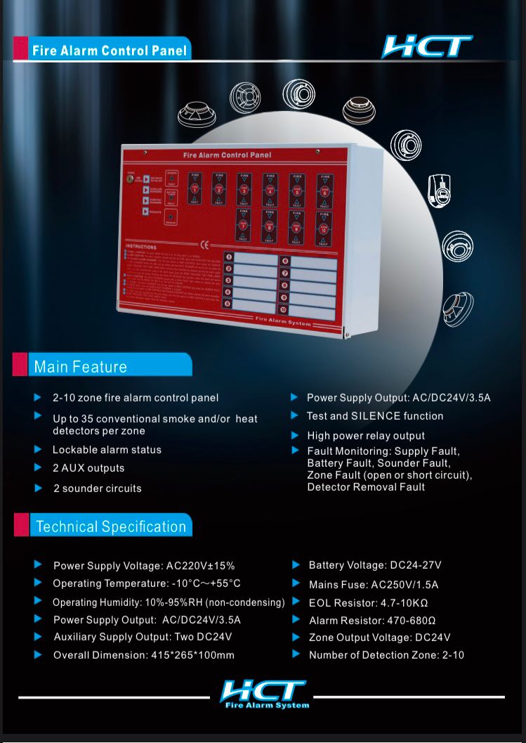 لوحة انذار حريق Fire Alarm System - المحبه