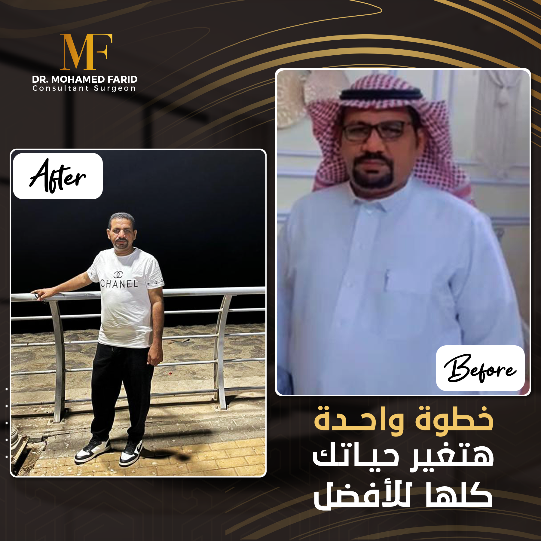 Dr. Mohamed Farid - عنوان جديد