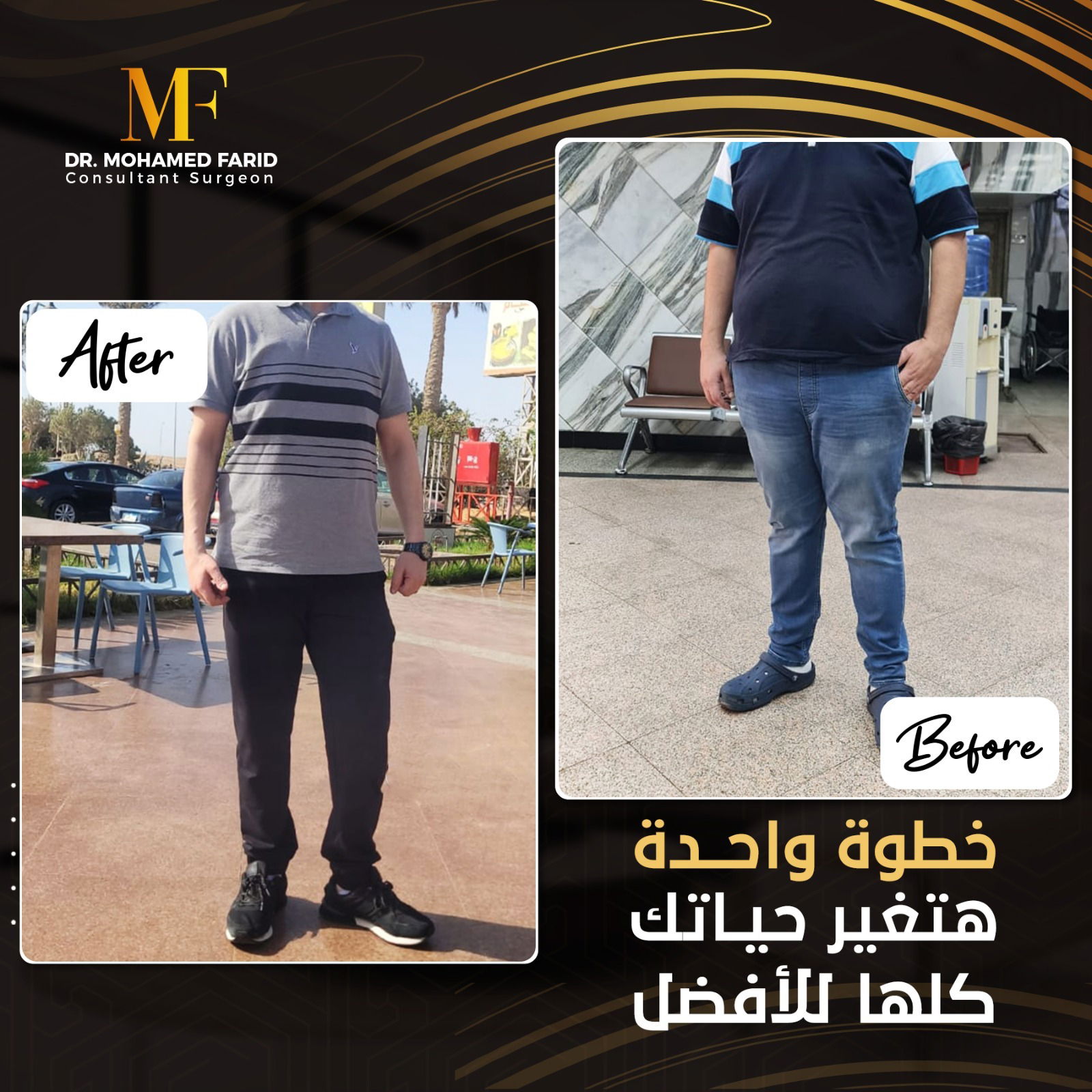 Dr. Mohamed Farid - عنوان جديد