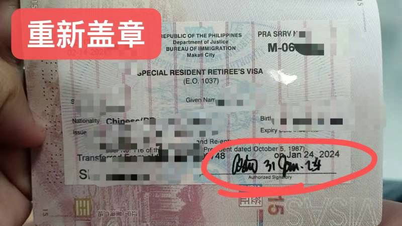 台湾人怎么办理菲律宾SRRV退休移民签证？