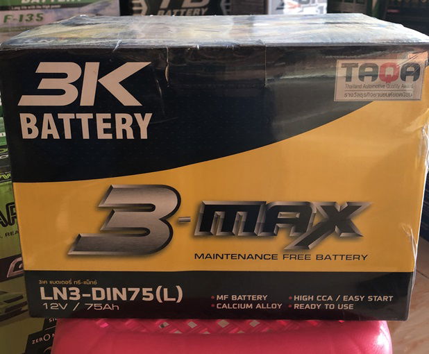 อาโอดีเเบตเตอรี่ 0831880919 แหลมฉบัง ศรีราชา เครือสหพัฒน์ อ่าวอุดม