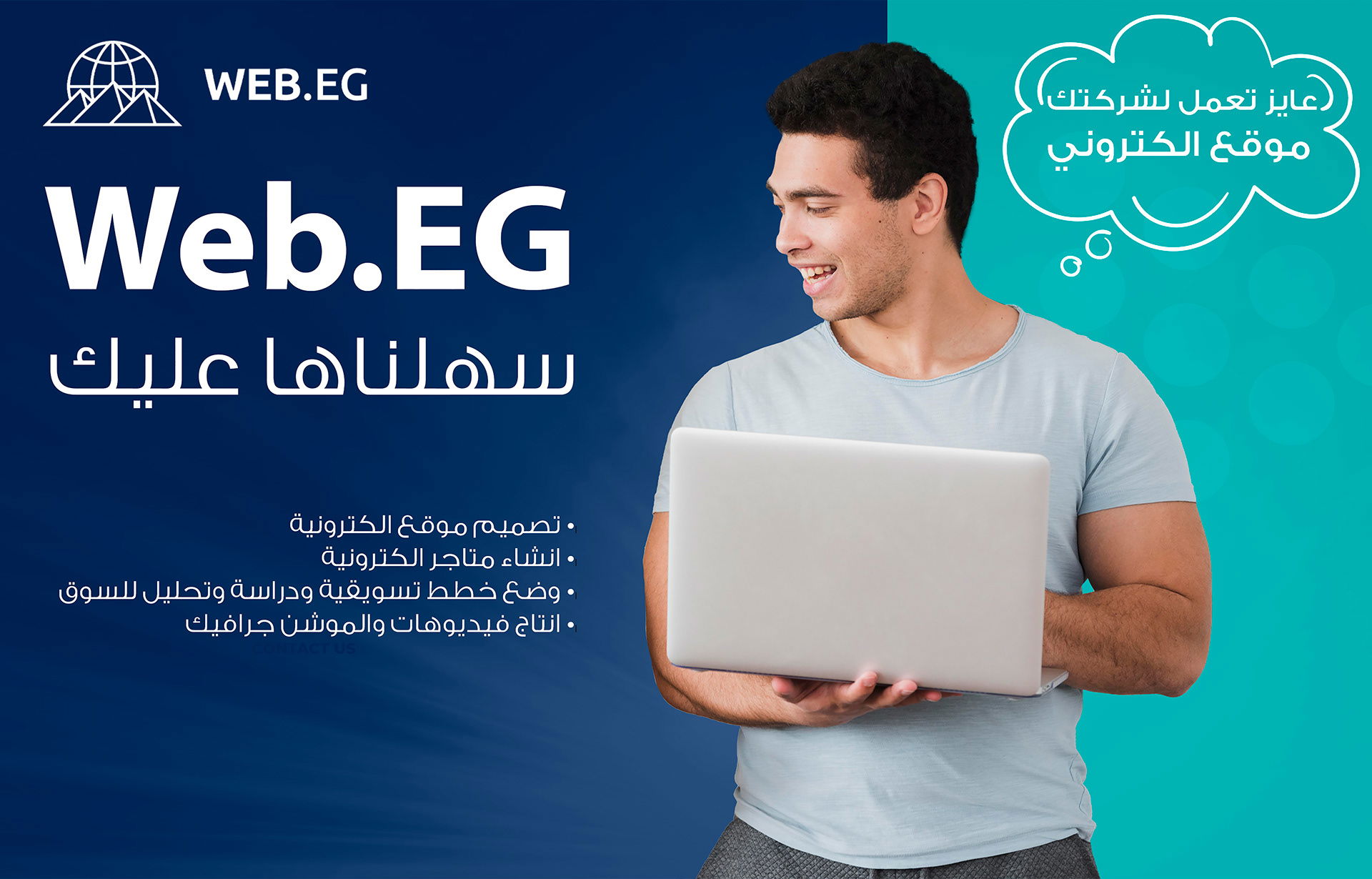 Omar Waled - DESIGN TOMORROW,TODAY