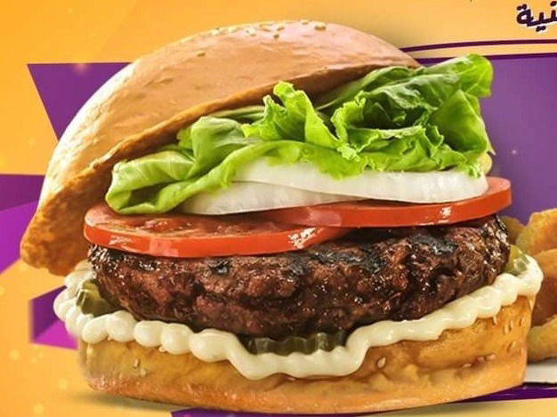 WILD BURGER - WILD BURGER MENU