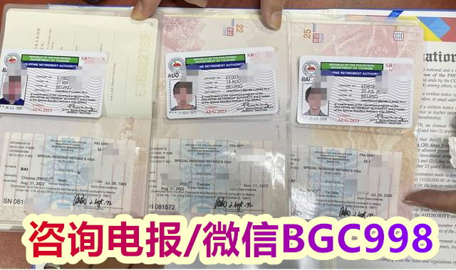 philippines special non-immigrant visa