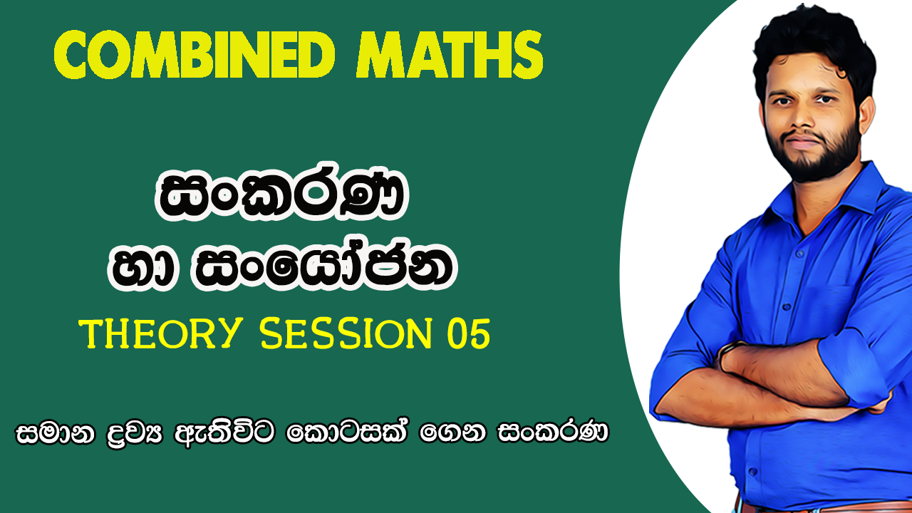 PURE - LAHIRU KARIYAPPERUMA [V1.6]