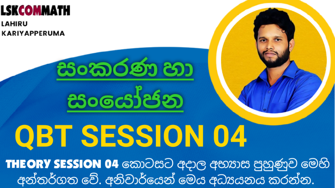 PURE - LAHIRU KARIYAPPERUMA [V1.6]