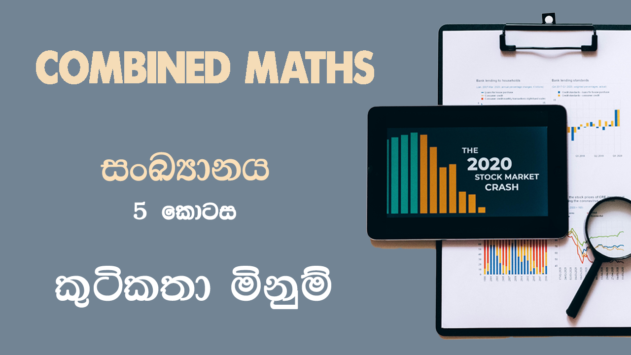 APPLIED - LAHIRU KARIYAPPERUMA [V1.6]