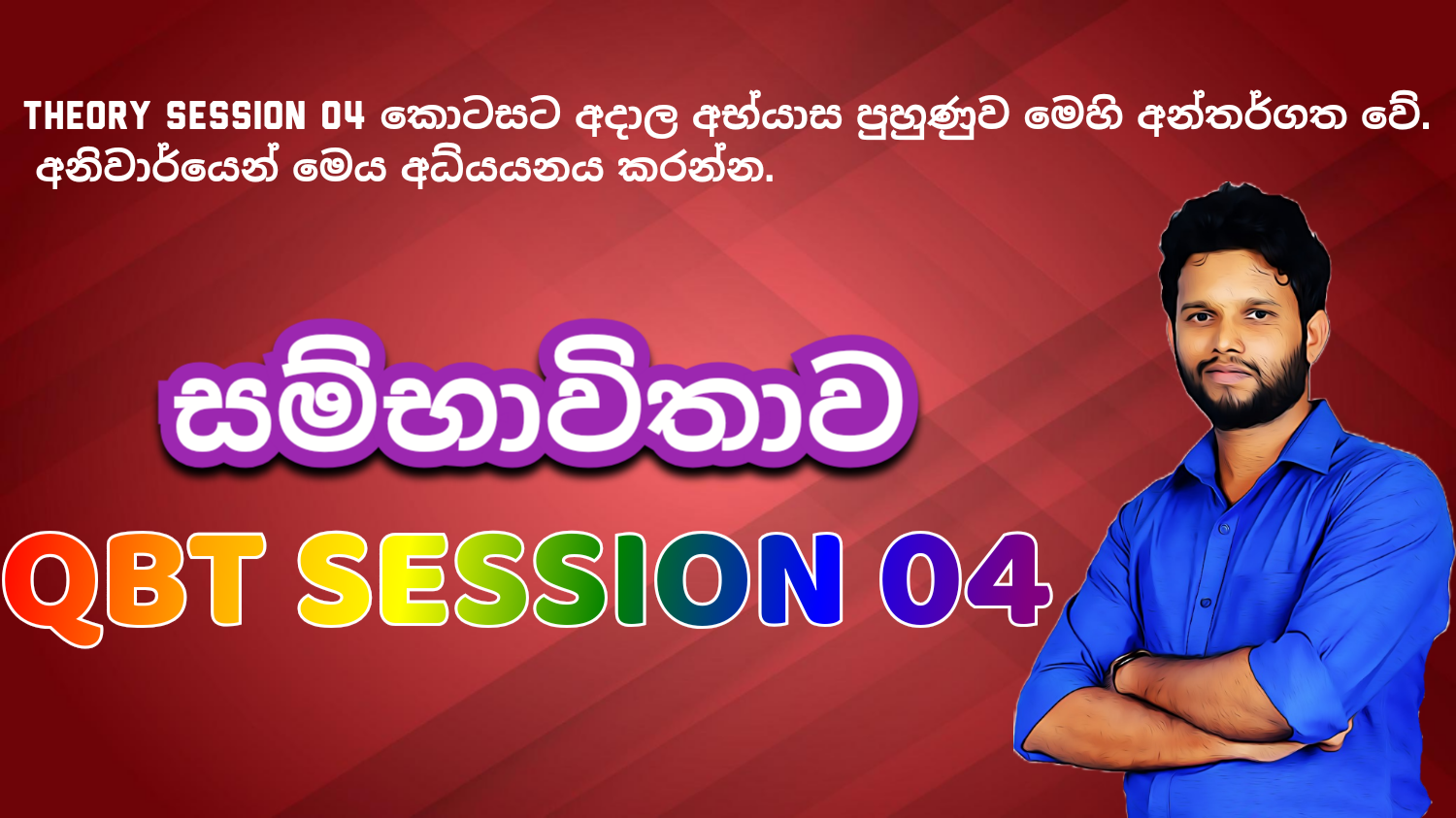 APPLIED - LAHIRU KARIYAPPERUMA [V1.6]