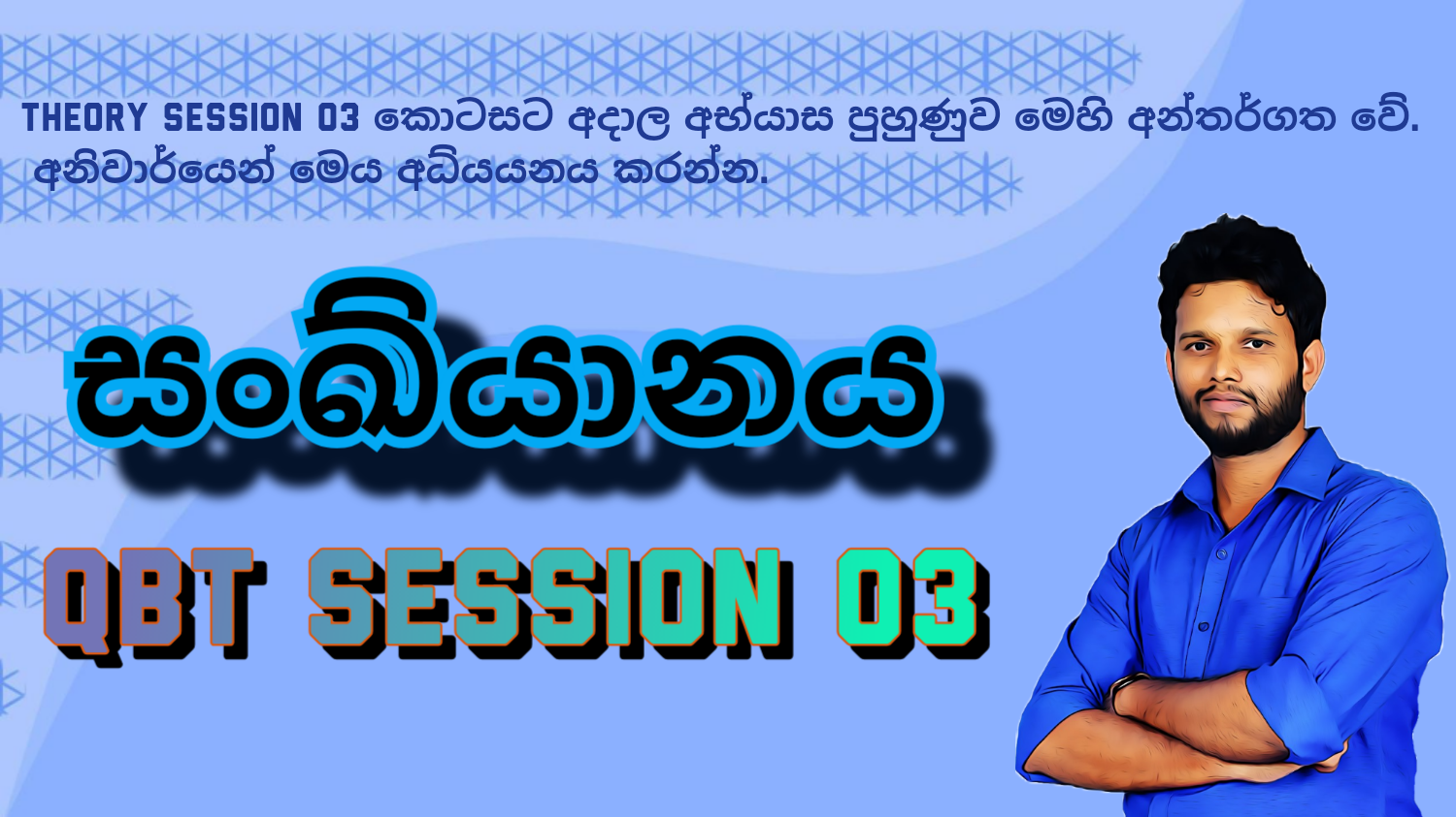 APPLIED - LAHIRU KARIYAPPERUMA [V1.6]