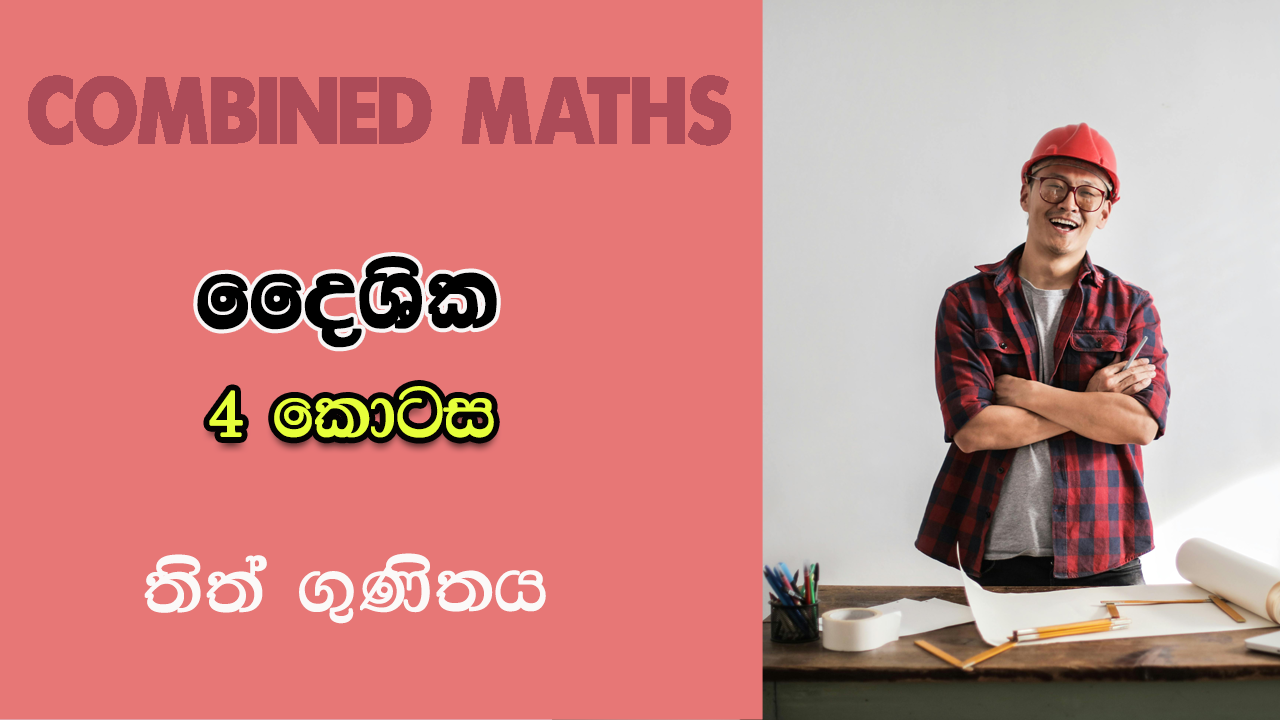 APPLIED - LAHIRU KARIYAPPERUMA [V1.6]