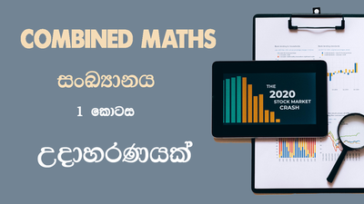 APPLIED - LAHIRU KARIYAPPERUMA [V1.6]