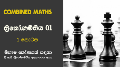 PURE - LAHIRU KARIYAPPERUMA [V1.6]