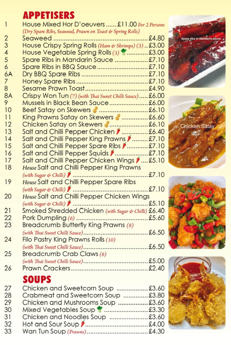 KUMS Takeaway - KUMS Takeaway