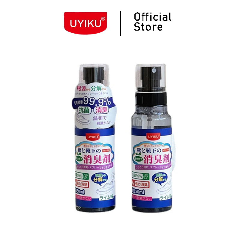 全部商品 - UYIKU Malaysia