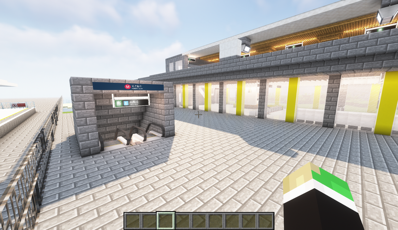 Minecraft ~~ Have fun with HK MTR - Ontividking Studio
